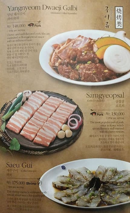 Menu at Born Ga BBQ, Jakarta, Jln. Wolter Monginsidi 29