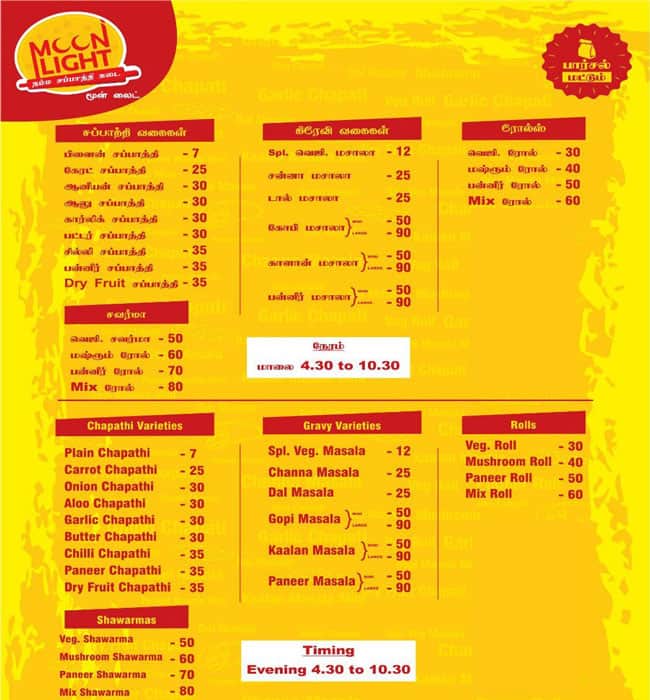 Menu of Moon Light, Ganapathy, Coimbatore