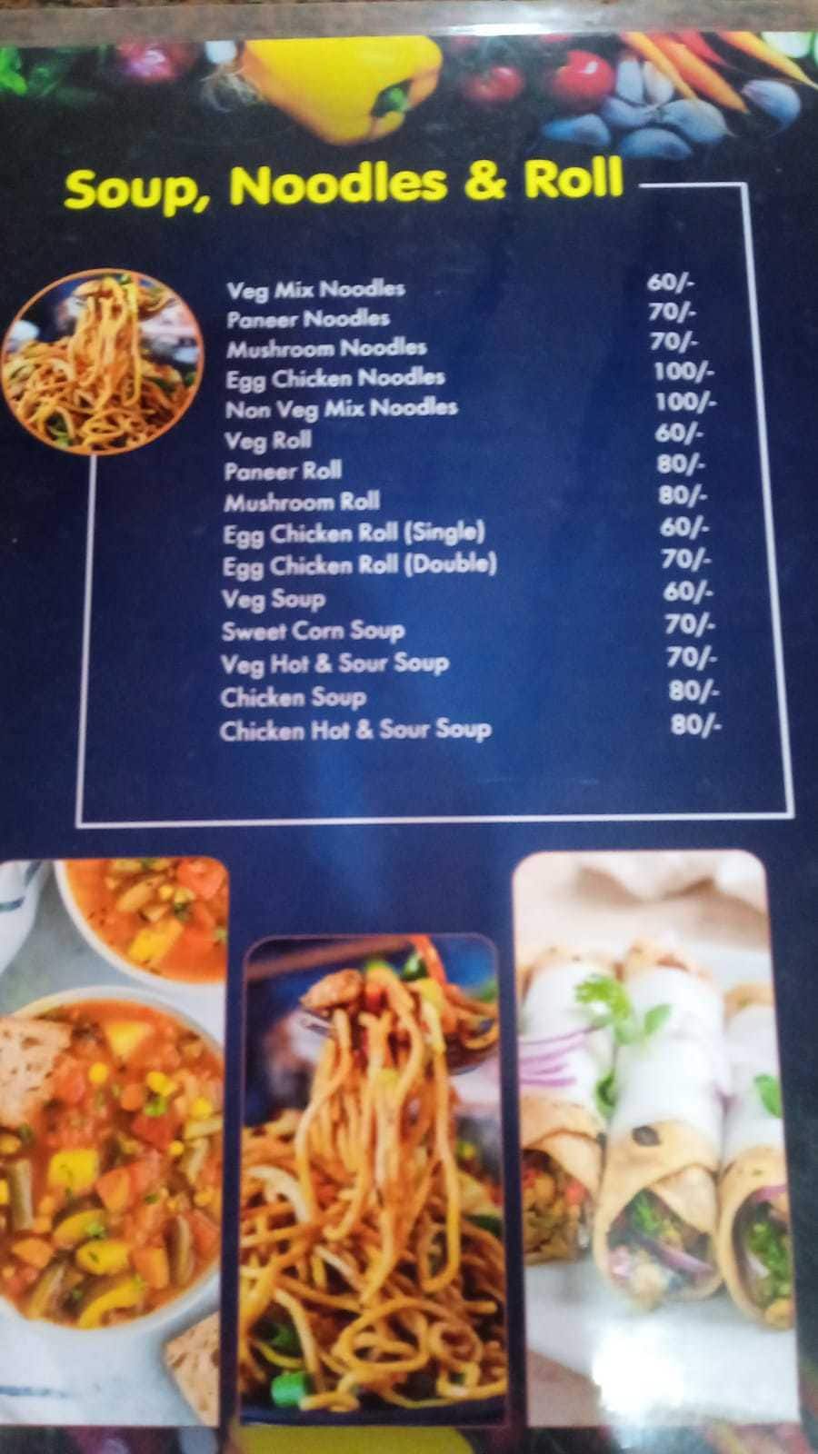 Menu at Maa Barunei Hotel, Khurdha