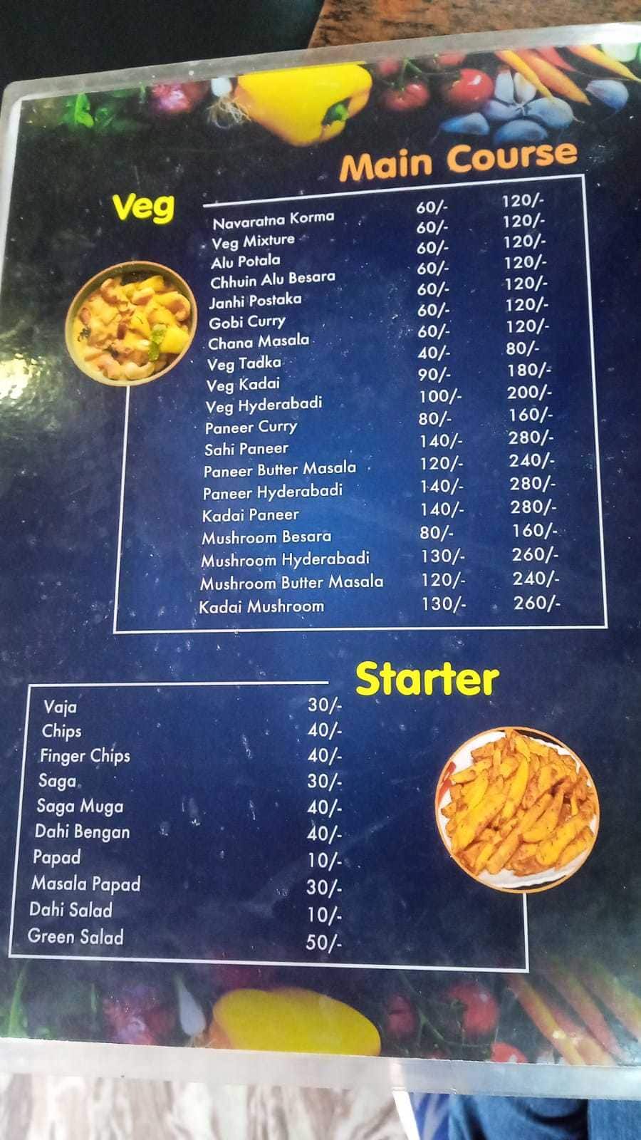 Menu at Maa Barunei Hotel, Khurdha