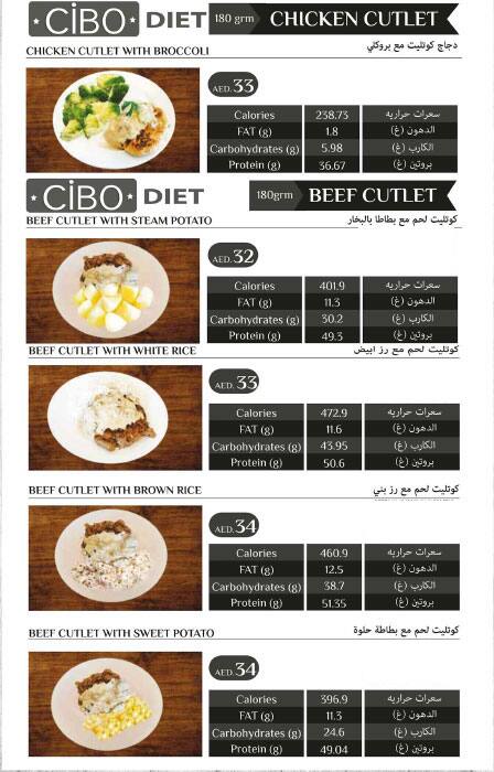 Menu at Cibo Diet RESTAURANT, Abu Dhabi, Al Zaʹamah St
