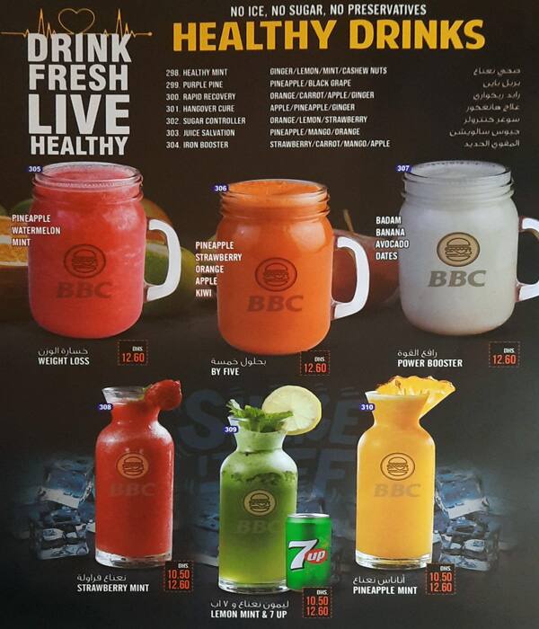 Menu at Best Burger Cafe ( BBC), Abu Dhabi