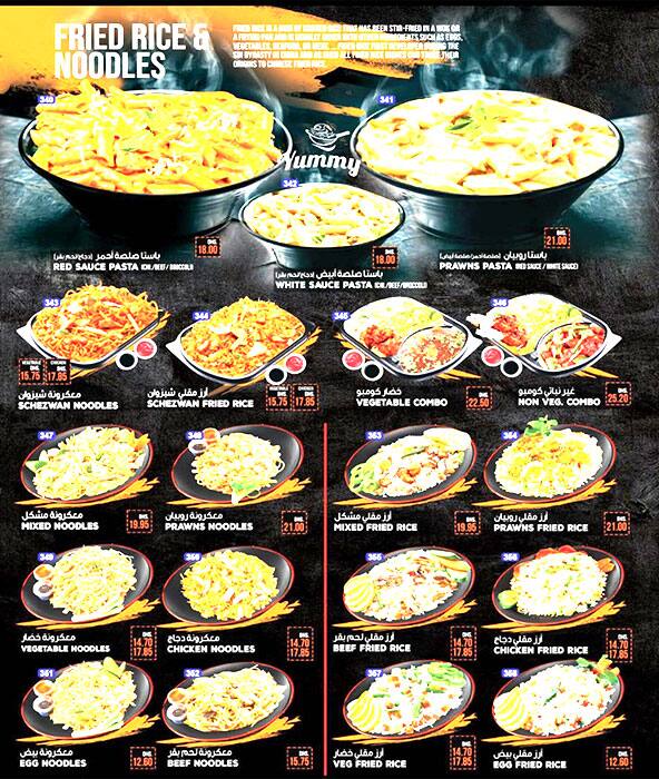 Menu at Best Burger Cafe ( BBC), Abu Dhabi