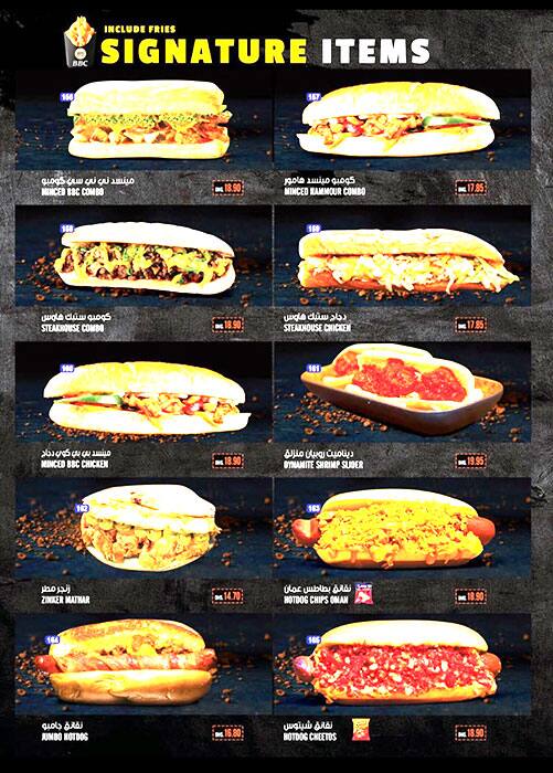 Menu at Best Burger Cafe ( BBC), Abu Dhabi