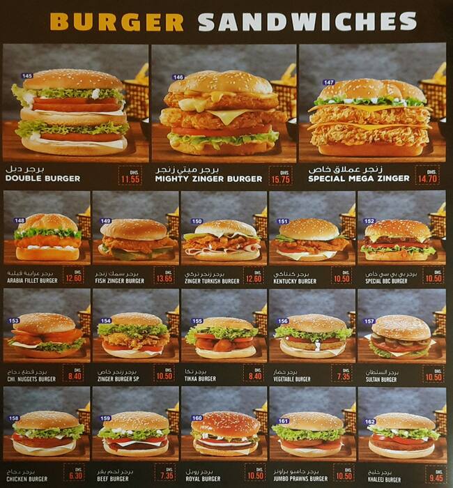 Menu at Best Burger Cafe ( BBC), Abu Dhabi