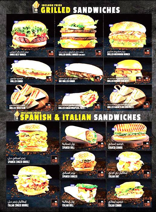 Menu at Best Burger Cafe ( BBC), Abu Dhabi