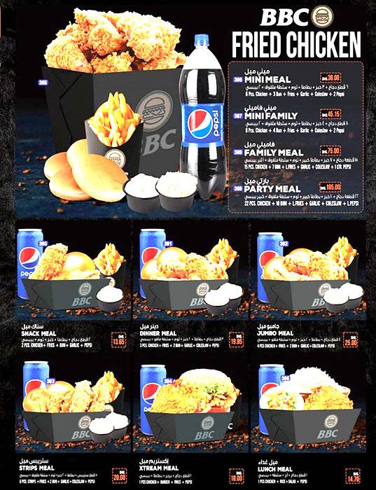 Menu at Best Burger Cafe ( BBC), Abu Dhabi