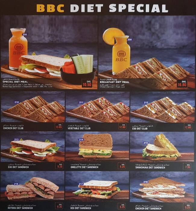 Menu at Best Burger Cafe ( BBC), Abu Dhabi