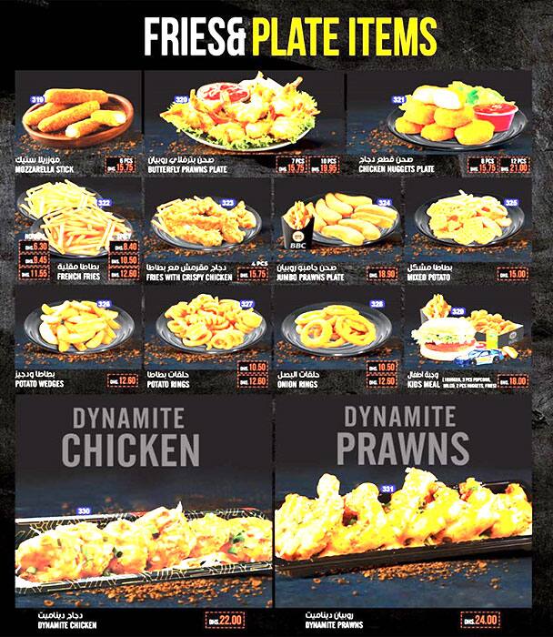 Menu at Best Burger Cafe ( BBC), Abu Dhabi