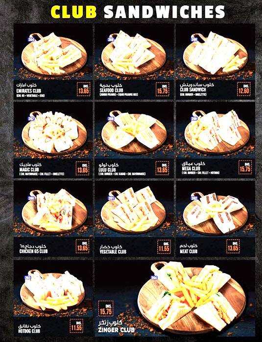 Menu at Best Burger Cafe ( BBC), Abu Dhabi