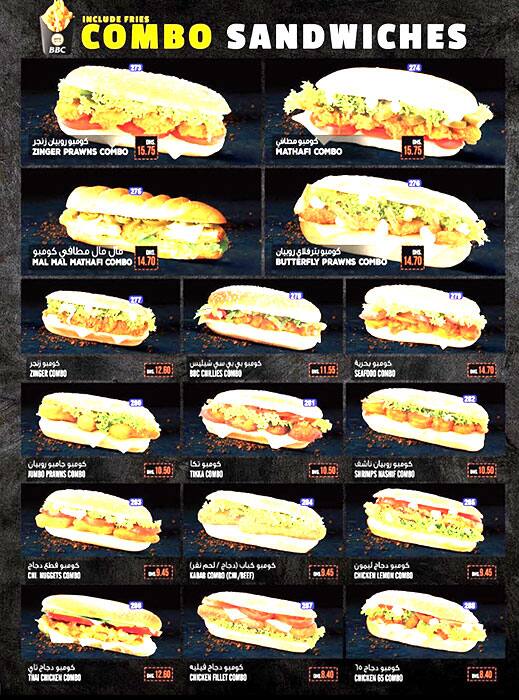 Menu at Best Burger Cafe ( BBC), Abu Dhabi