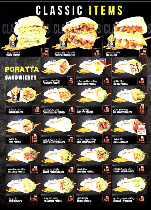 Menu at Best Burger Cafe ( BBC), Abu Dhabi