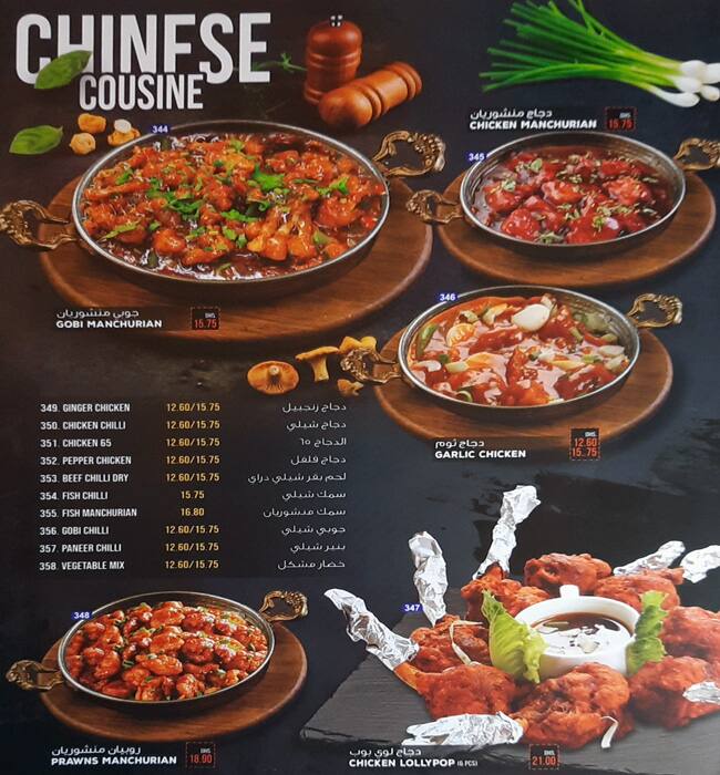 Menu at Best Burger Cafe ( BBC), Abu Dhabi
