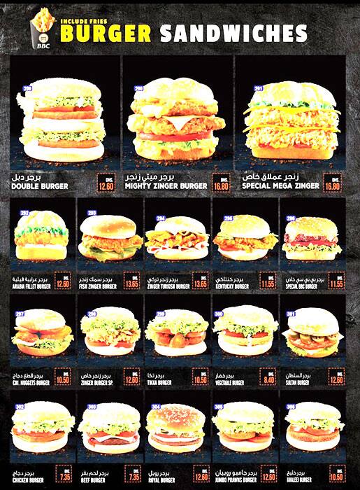 Menu at Best Burger Cafe ( BBC), Abu Dhabi