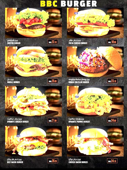 Menu at Best Burger Cafe ( BBC), Abu Dhabi
