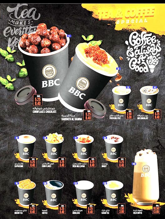 Menu at Best Burger Cafe ( BBC), Abu Dhabi