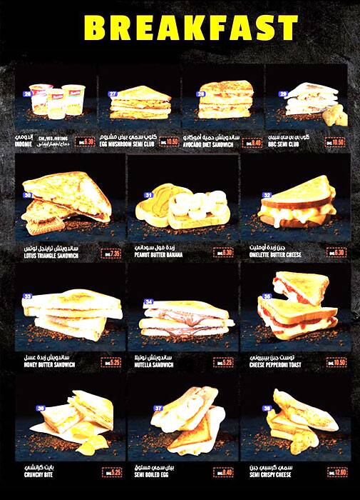 Menu at Best Burger Cafe ( BBC), Abu Dhabi