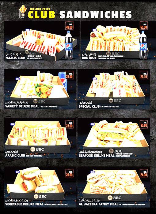 Menu at Best Burger Cafe ( BBC), Abu Dhabi