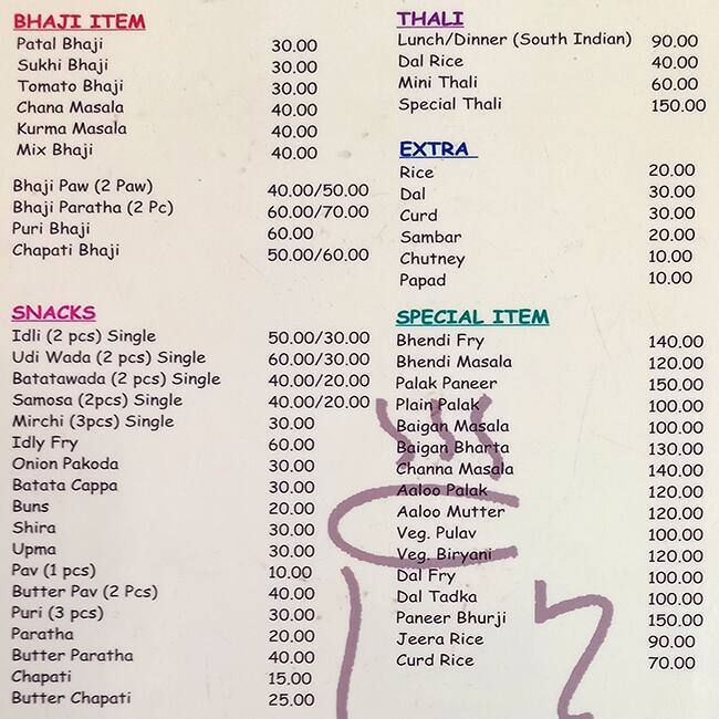 Menu of Udipi Coffee House, Panaji, Goa