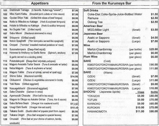 Menu at Kurumaya restaurant, Elk Grove Village