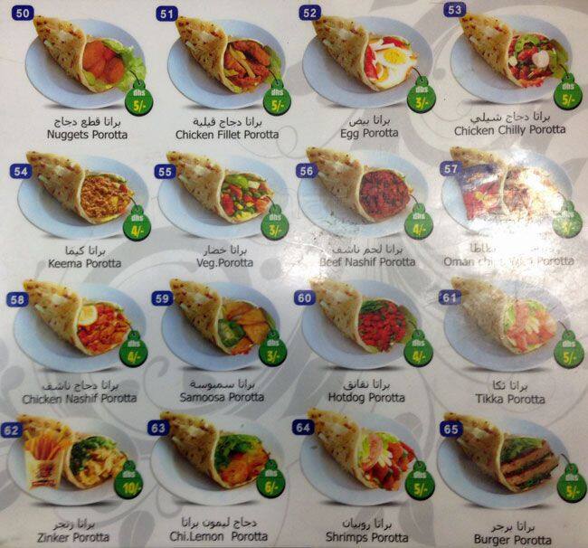 Shine Refreshment, Al Mushrif, Abu Dhabi - Zomato