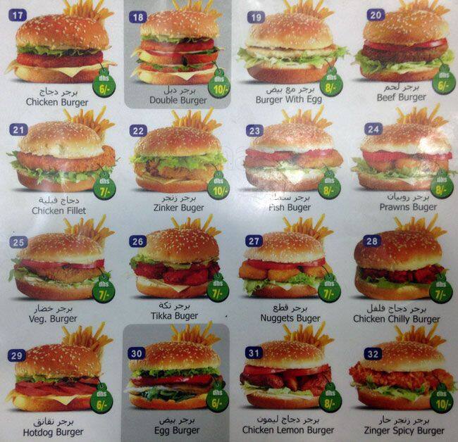 Shine Refreshment, Al Mushrif, Abu Dhabi - Zomato