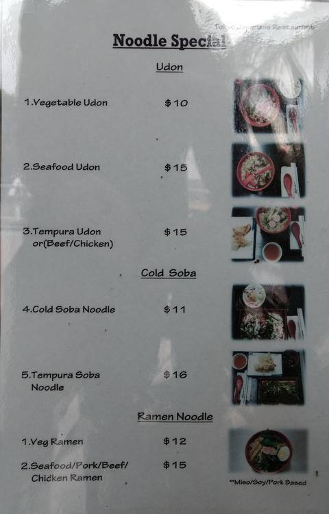 Menu at Tokyo Japanese Restaurant, Parramatta