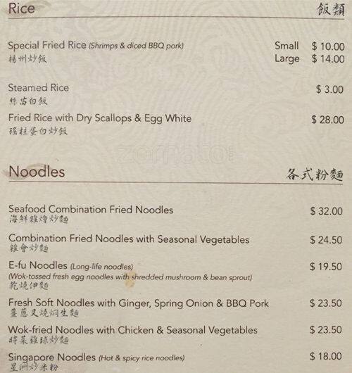 Menu at Tea House restaurant, Camberwell