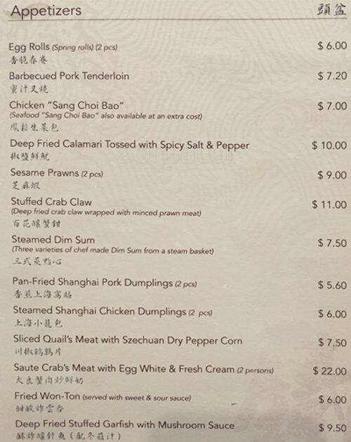 Menu at Tea House restaurant, Camberwell