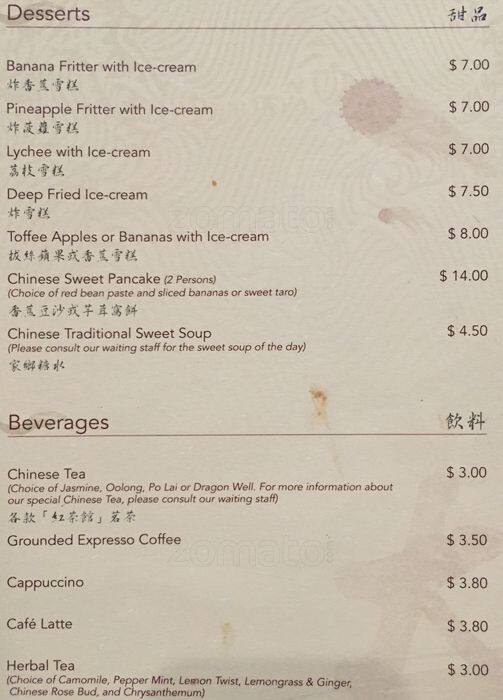 Menu at Tea House restaurant, Camberwell