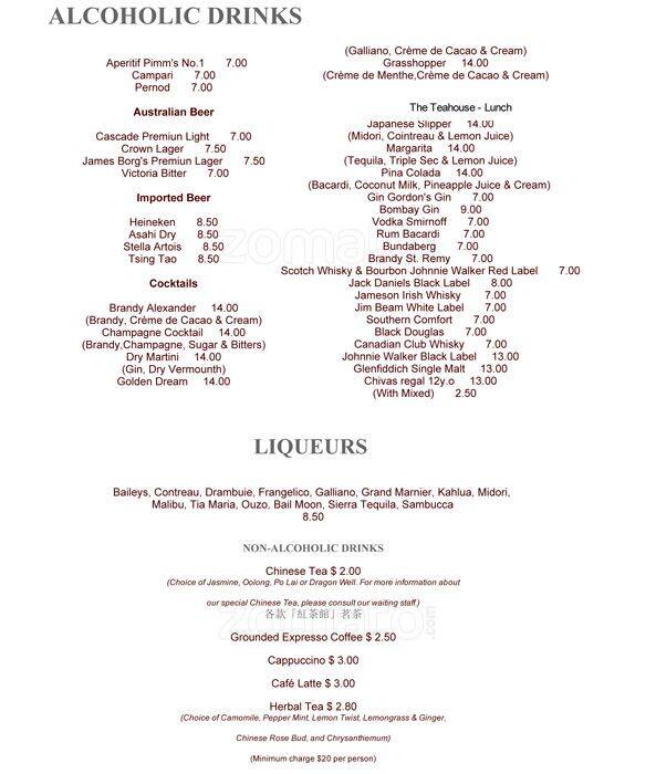 Menu at Tea House restaurant, Camberwell