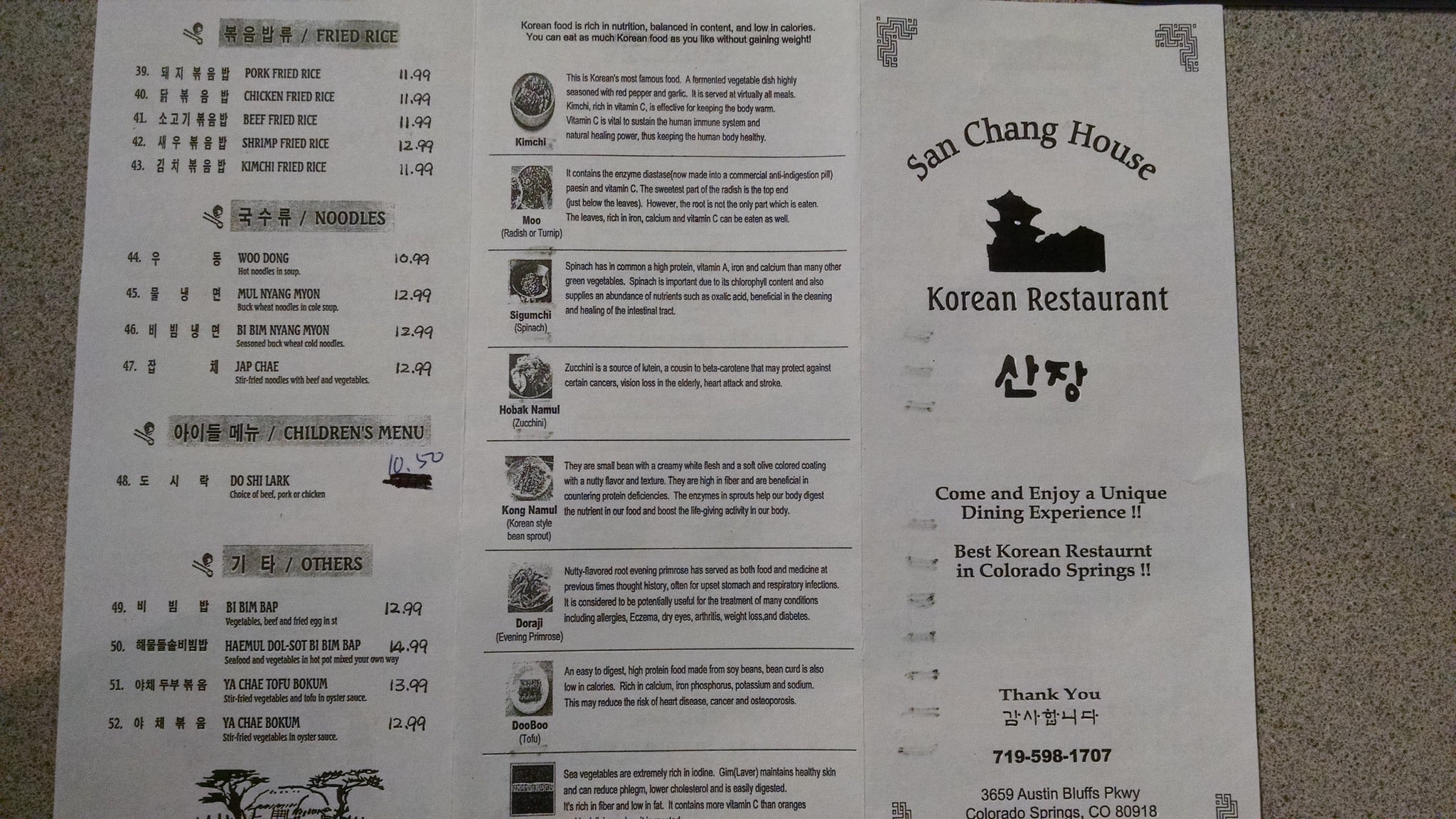 Menu at San Chang House restaurant, Colorado Springs