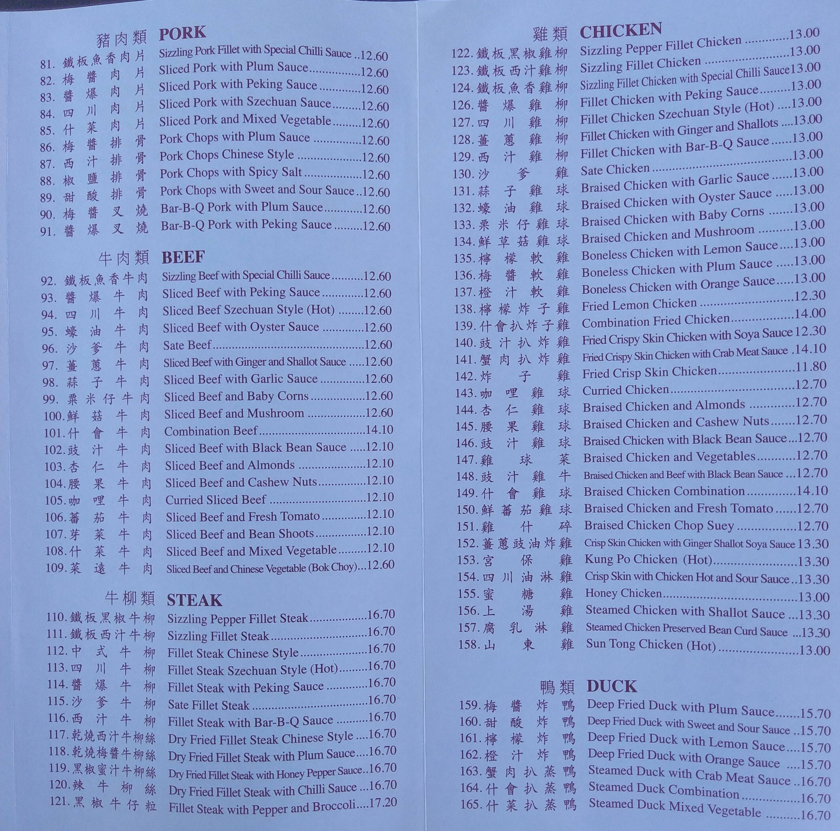 Menu at Wah Shing Chinese Restaurant, Saint Marys