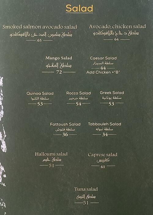Menu of Kana Kitchen Restaurant, Dubai Silicon Oasis (DSO), Dubai