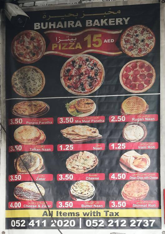 Menu of Buhaira Bakery, Mussafah Shabiya, Abu Dhabi