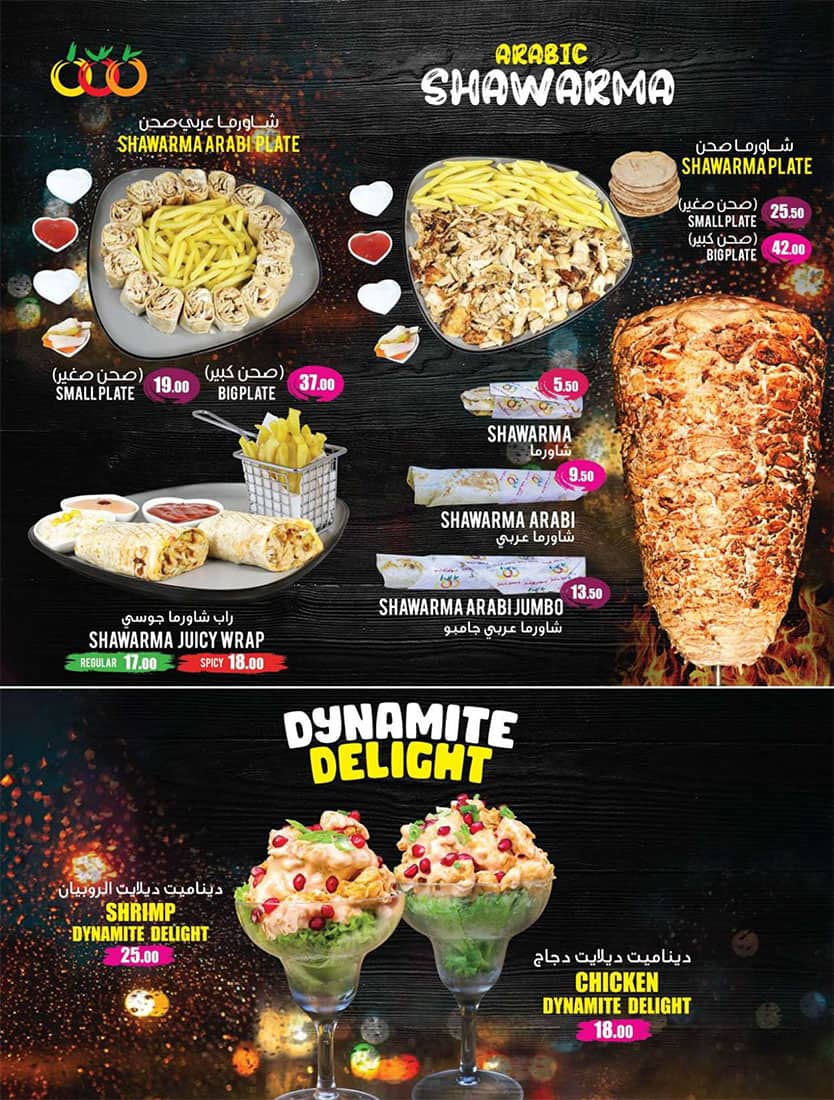 Menu of Juice World, Qusais, Dubai