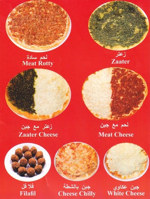 Natali Cafeteria Menu, Menu for Natali Cafeteria, Al Nasseriya, Sharjah ...