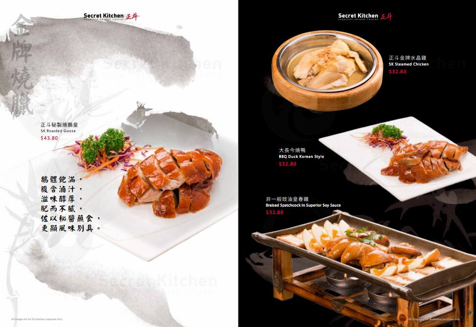 Menu at Secret Kitchen restaurant, Glen Waverley