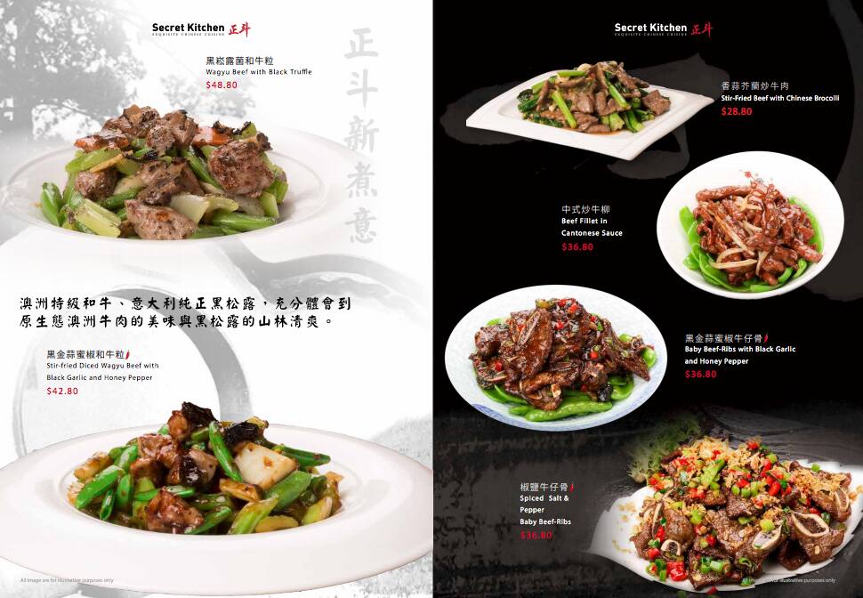 Menu at Secret Kitchen Glen Waverley restaurant, Glen Waverley