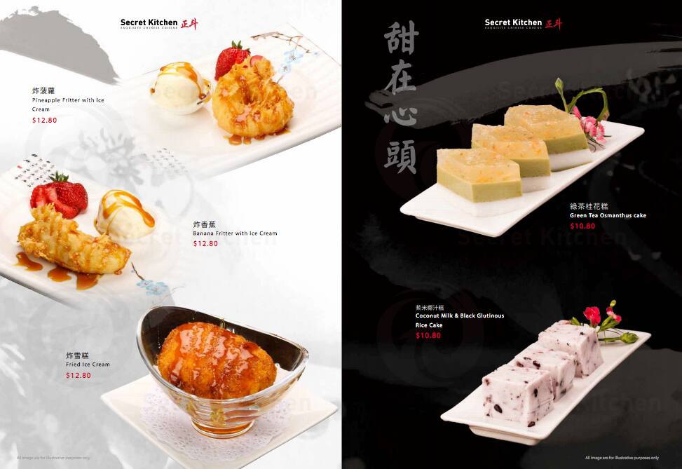 Menu at Secret Kitchen Glen Waverley restaurant, Glen Waverley