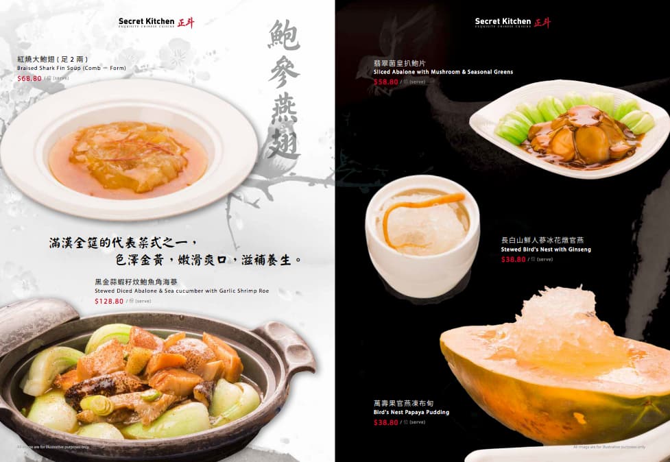 Menu at Secret Kitchen Glen Waverley restaurant, Glen Waverley