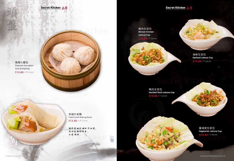 Menu at Secret Kitchen Glen Waverley restaurant, Glen Waverley