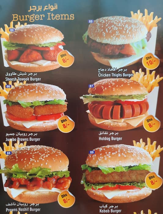 Menu of Safeenath Al Bahar, Dafan Al Khor, Ras al-Khaimah