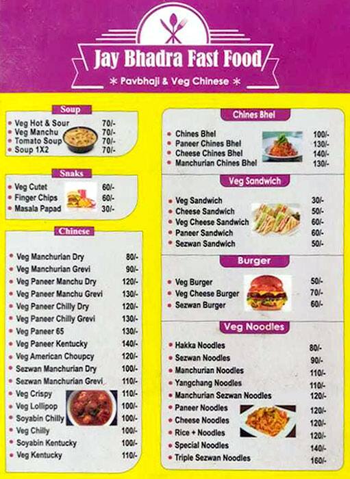 Menu at Jai Bhadra Pav Bhaji & Chinese Center, Aurangabad