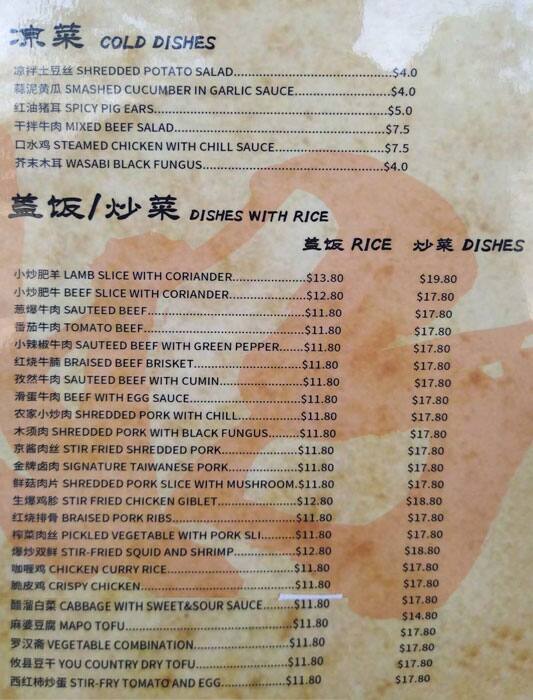 Menu at Double Taste Kitchen 桥香园过桥米线 restaurant, Clayton