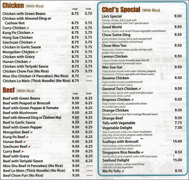 Menu at Liu's Chop Suey restaurant, Orland Park