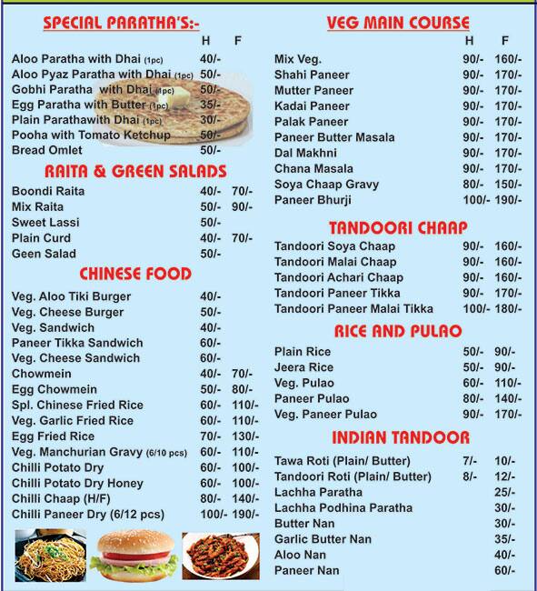 Menu of Rahul Caterers, Sector 14, Gurgaon