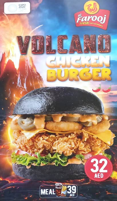 Menu at Al Farooj restaurant, Dubai, Arabilla Building - Al Wuheida St ...