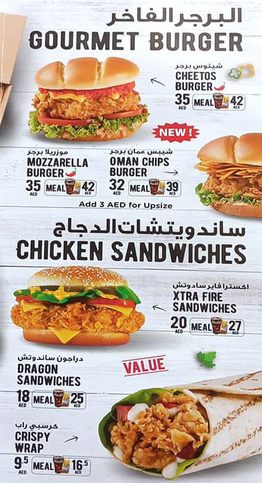 Menu at Al Farooj restaurant, Dubai, Arabilla Building - Al Wuheida St ...