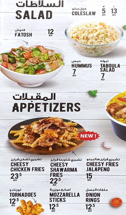 Menu at Al Farooj Express, Dubai